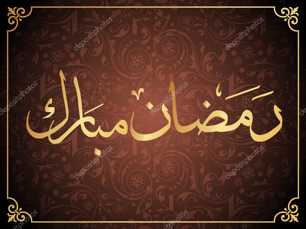 Background with zoha Stock Vector Image by ©alliesinteract #3044413