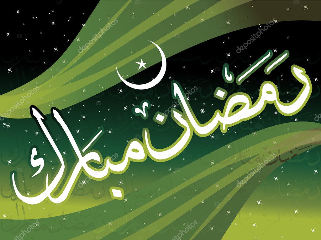 Green stripes background with zoha — Stock Vector © alliesinteract #3044427