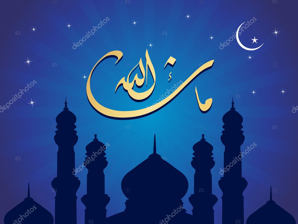 Creative islamic ornament design Stock Vector Image by ©alliesinteract ...