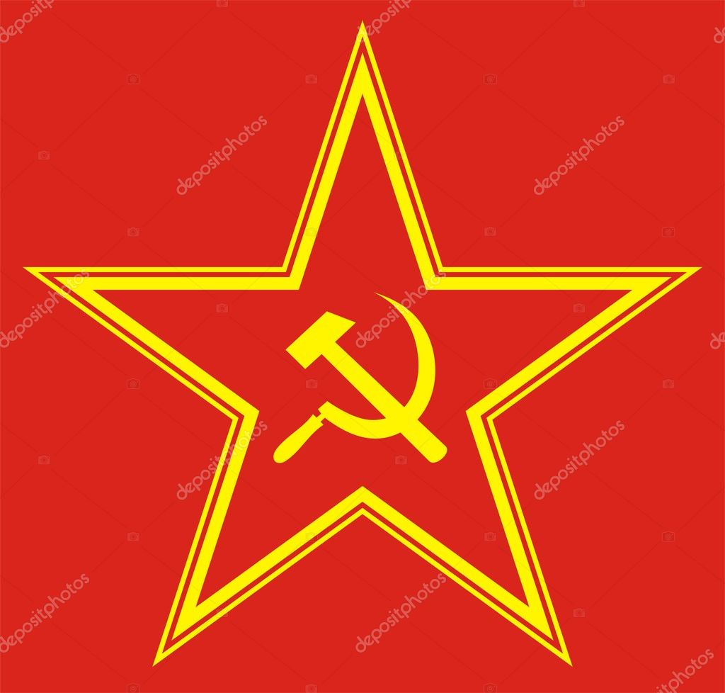 Communist symbol — Stock Photo © ppart1 #2714214