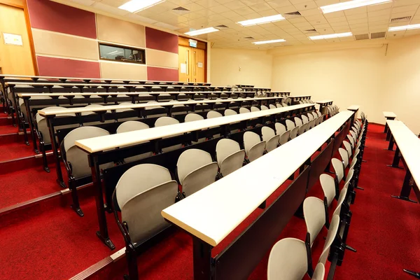 Lecture room - Stock Image - Everypixel